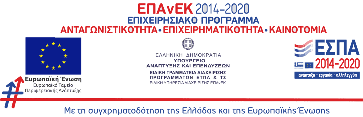 Πλέγμα Α.Ε. - Σύμβουλοι Επιχειρήσεων